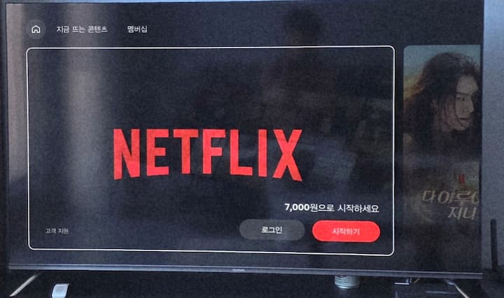 강릉의 조용한 펜션101 - Gangneung-si