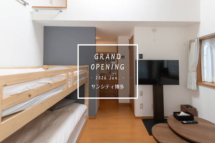 【サンシティ博多】シングル2段ベッド1台＋シングルソファベッド1台　禁煙 - Fukuoka