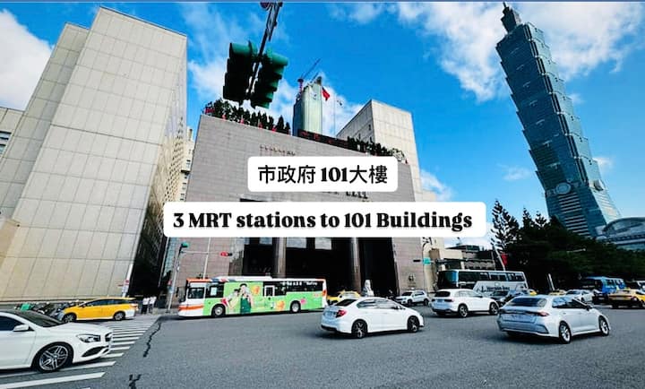 台北市中心，美食，時尚，酒吧｜雙捷運線 - Taipei