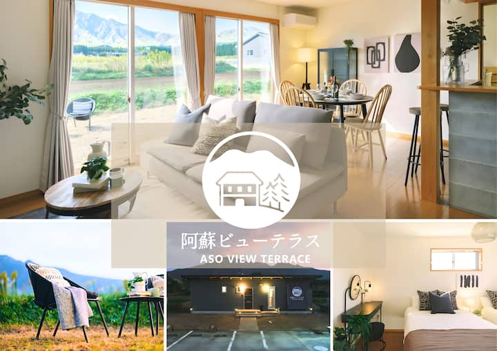 【Newop】阿蘇カルデラ絶景｜阿蘇神社等観光地アクセス抜群｜一棟貸切｜広さ59㎡｜飲食店街近隣 - Aso