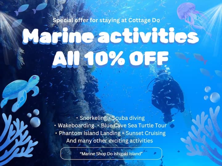 ウッドテラス付き一棟貸しコテージ！マリンレジャー10％off！無料駐車場有/最大4名 - Ishigaki