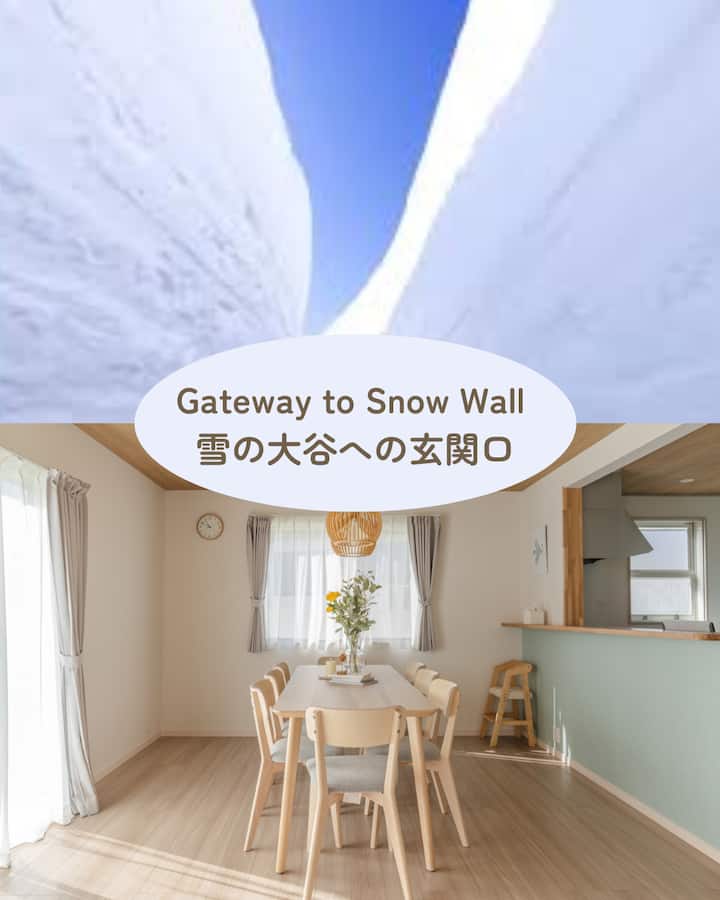 Gateway To Snow Wall! Modern Nordic House Omachi - 大町市