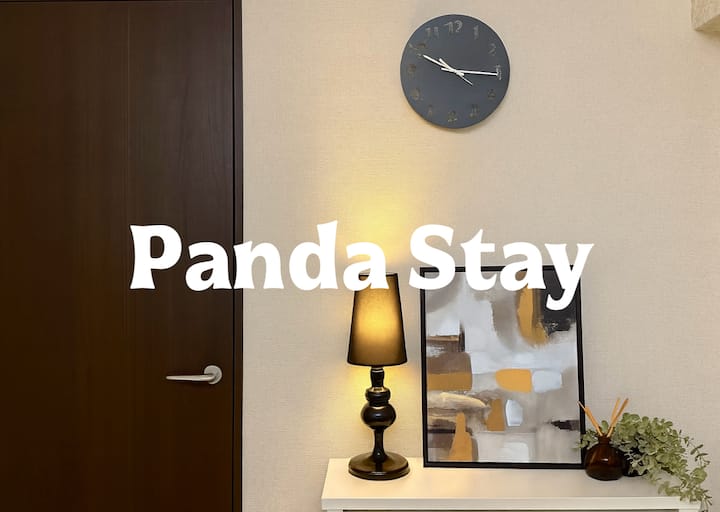 Panda Stay【白金高轮】徒步5分钟 东京塔5分 直通羽田空港 港区地域 两房独立公寓 - Roppongi