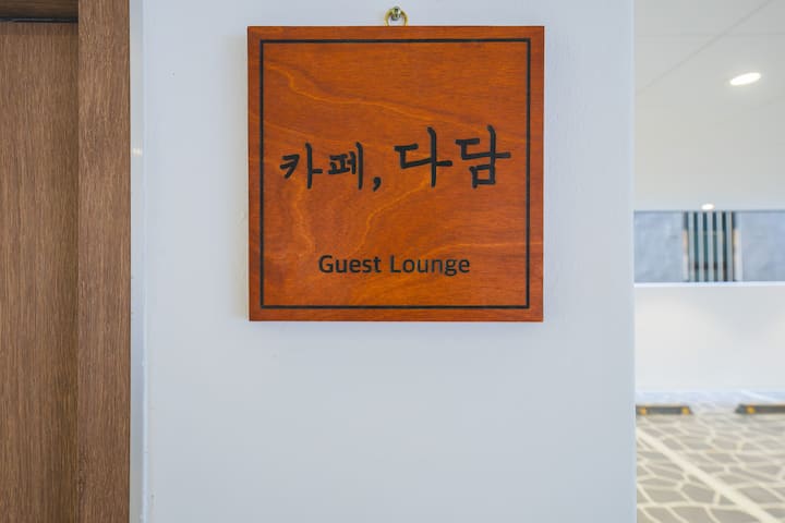Dadamhotel * Hwaseong Fortress*unesco - 매산동