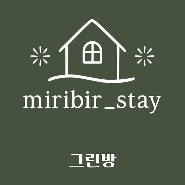미리벌스데이 ᰔ 밀양 시내 신상 감성 숙소 ᰔ 그린하우스 - 밀양시