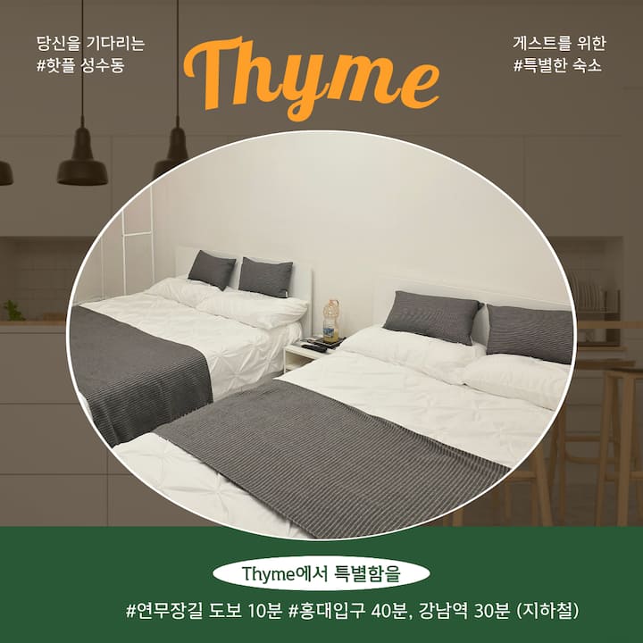 Thyme(타임) - Seoul