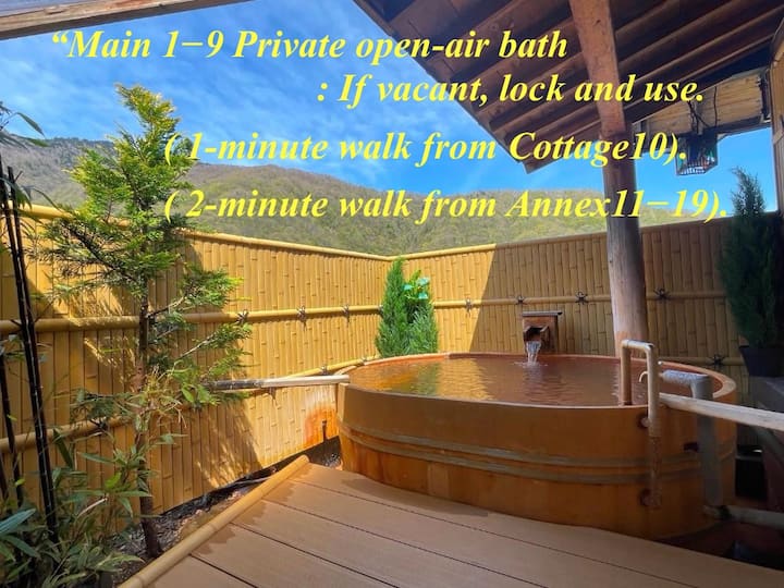 15 りす(つゆくさ別館11~19) - 高山市