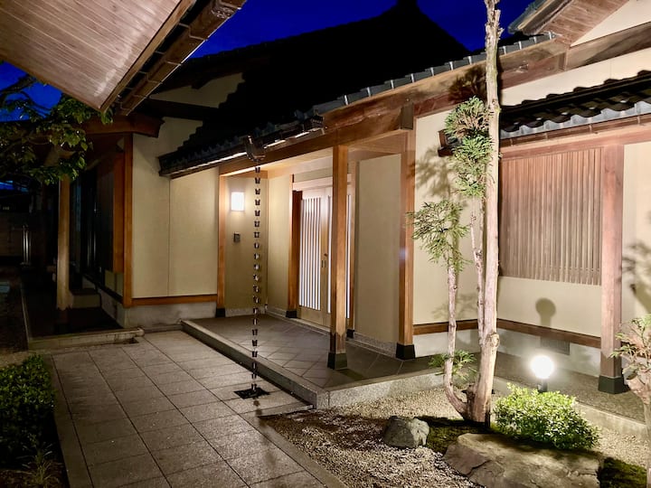 【評価5】静粛と日本の和を感じる宿・福井駅徒歩30分・家主滞在・ペット可・恐竜博物館50分・駐車場有 - Fukui