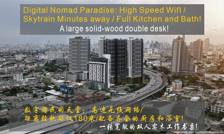 30bkk A1813 New 2025 High-rise Condo Near Bts - Thailand