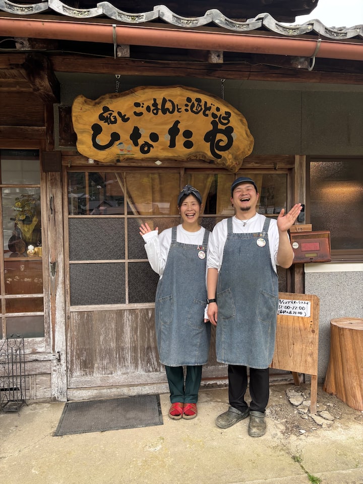 築112年の『泊まれるごはん屋さん』ひなたや《2名〜部屋貸しプラン》/飲食店に泊まる特別な体験を提供 - 吉野町
