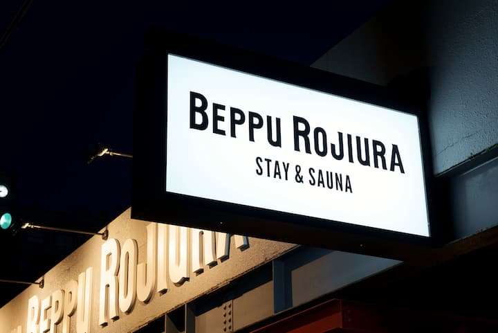 個室シングルルーム - 大分市