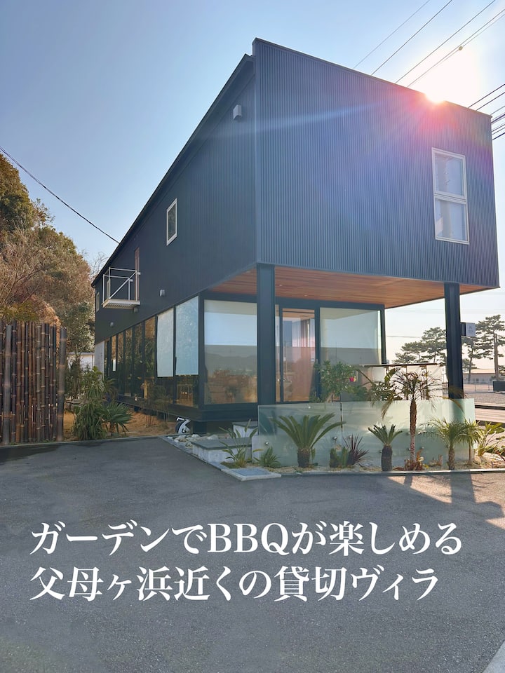 Senja Dewata・父母ヶ浜とbbqを楽しめる貸切ヴィラ - 三豐市
