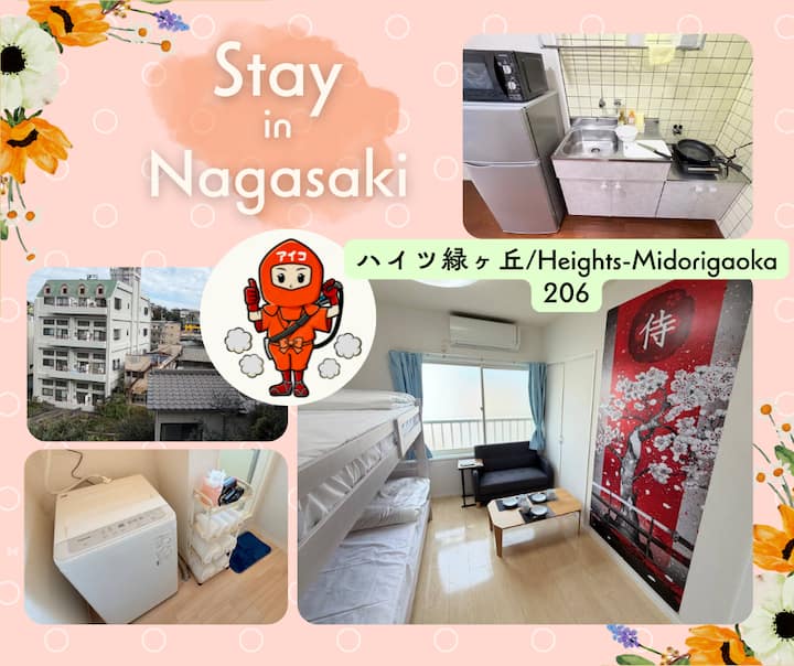 長崎大学そばの便利な拠点｜3名可＆設備充実, Wifi有 - Nagasaki