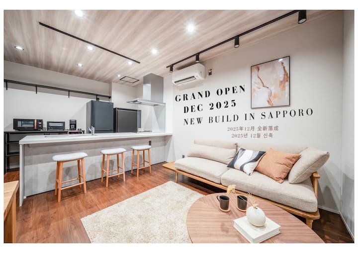 Restia Solace【すすきの徒歩圏内、大人数宿泊可能】 - Sapporo