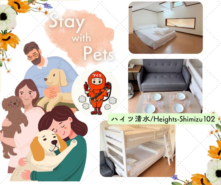 【小型犬可】長崎清水町｜4名可・ロフト＆2段ベッド完備の貸切宿, Wifi有 - Nagasaki