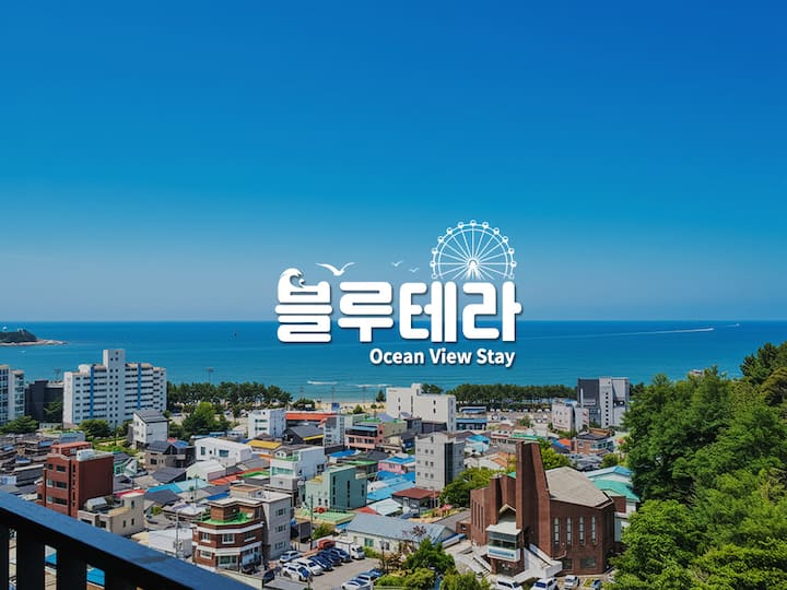 1.5 오션뷰 테라스 · 해변도보7분 감성숙소 | 블루테라 오션스위트 R1_ - Sokcho-si