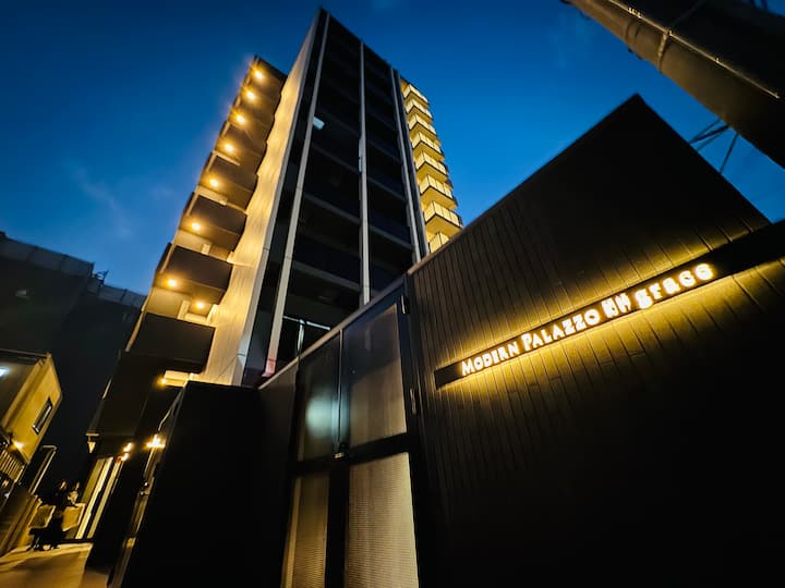 New！ Luxurysweet East71 ・最大7人、ペット可、箱崎駅宮前徒歩3分・新築 - Fukuoka