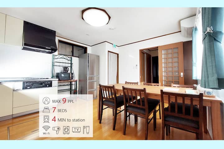 [Haru] Entire Cozy Guest House For 9 Guests - Kyoto