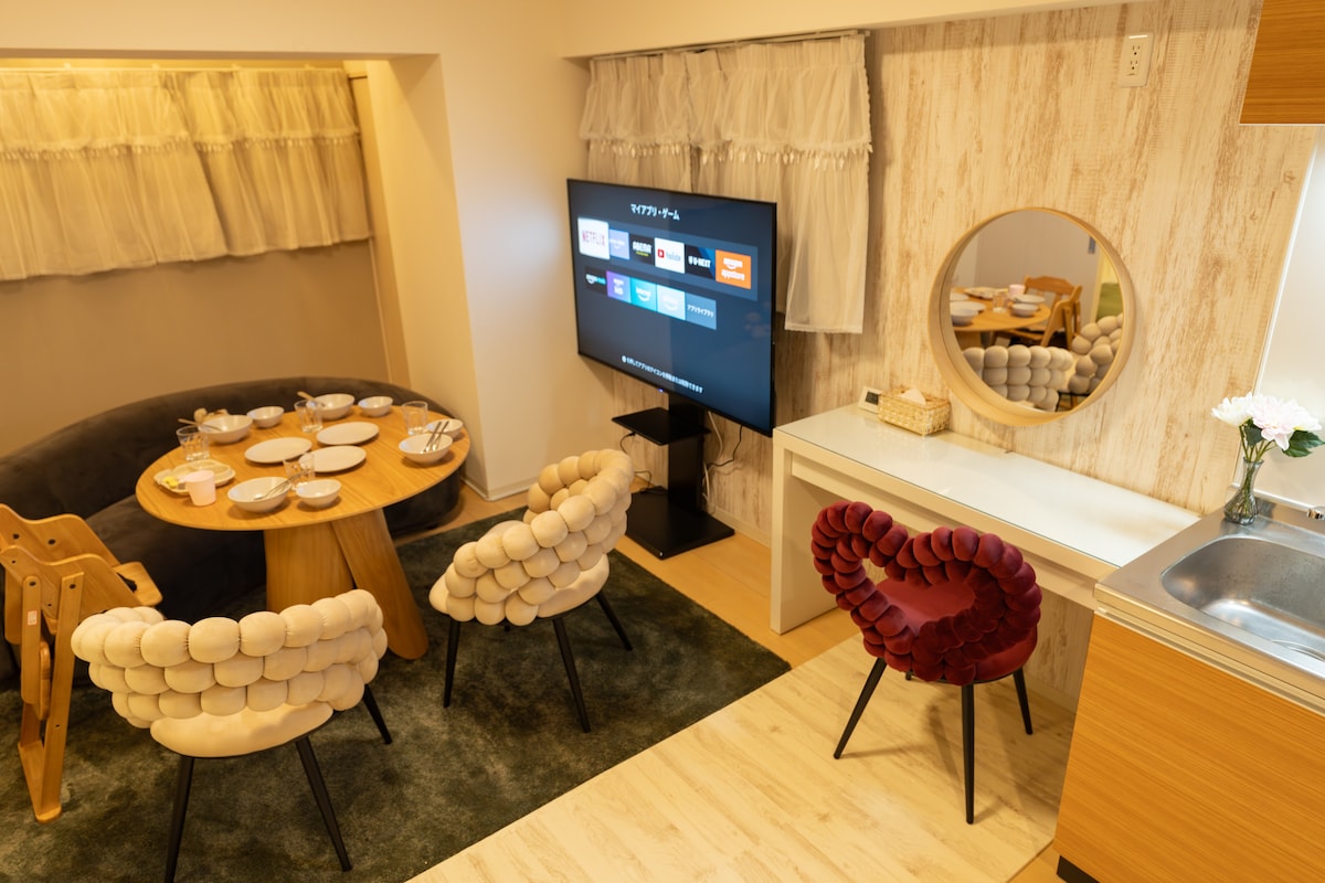 OPEN SALE/44㎡/Park1min/Kids Toys/Bikes/Osu10min - Airbnb