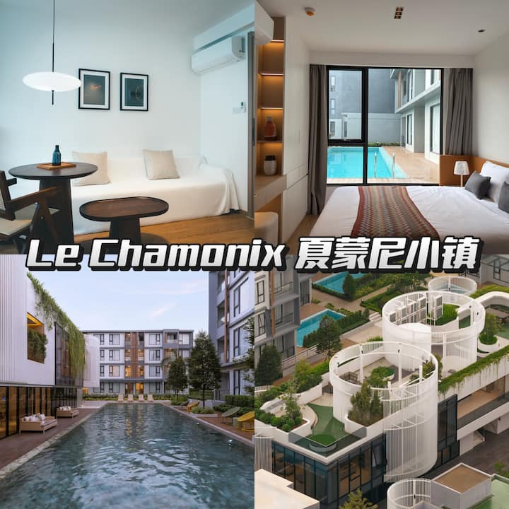 Le Chamonix 直通泳池豪华公寓 - Thailand