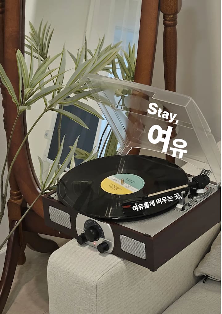 [New]오픈특가/운천역 5분/침대3개/ 최대6명/아기의자/아기욕조/식세기/스테이여유 - Gwangju