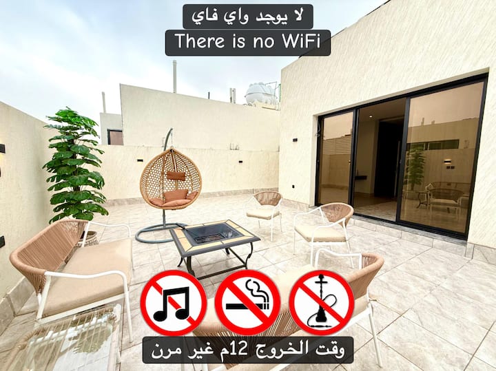 شقة B1-3 فاخرة بسطح خاص وجلسة خارجية - Riad