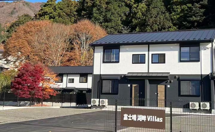 Fujihare Lake View House E - 河口湖