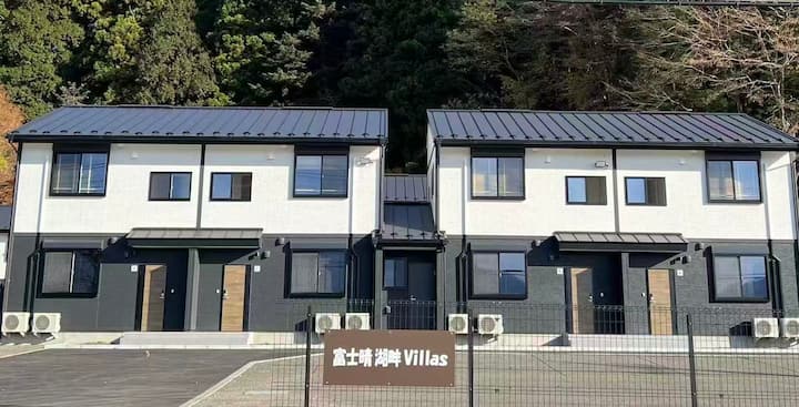 Fujihare Lake View House F - 河口湖