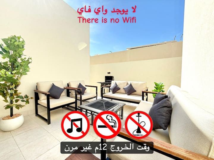 شقة Wb3 فندقية فاخرة بدخول ذاتي في حي الوادي - Riyad