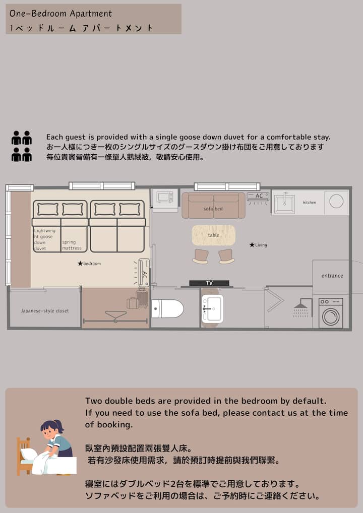 Aura Small4p - Minamiuonuma