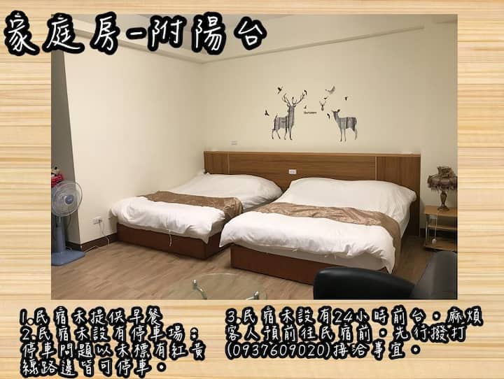 幸福小徑民宿（四人房-附陽台） - Taitung County