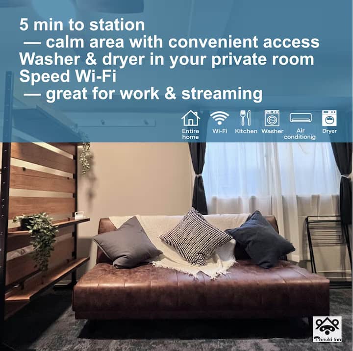 駅徒歩5分|京都・大阪アクセス良好|設備充実の快適ステイ - Ikoma