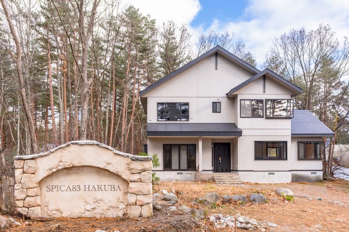 Spica 83 - Spacious Comfort For 8 - Hakuba