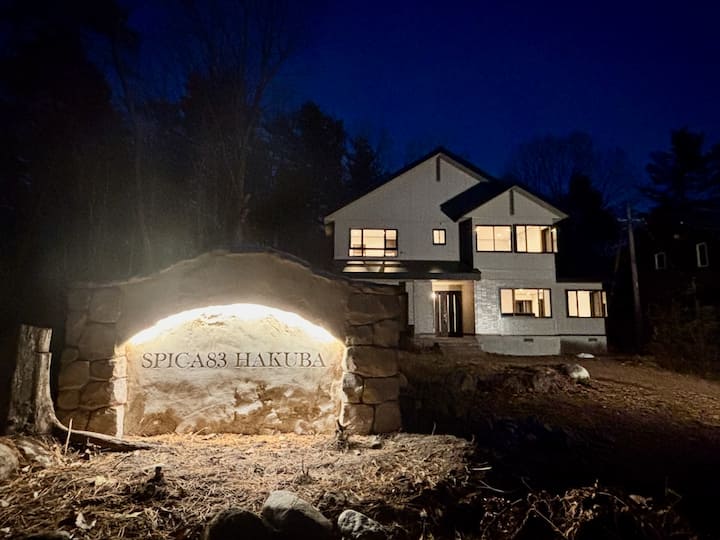 Spica 83 - Spacious Comfort For 8 - Hakuba