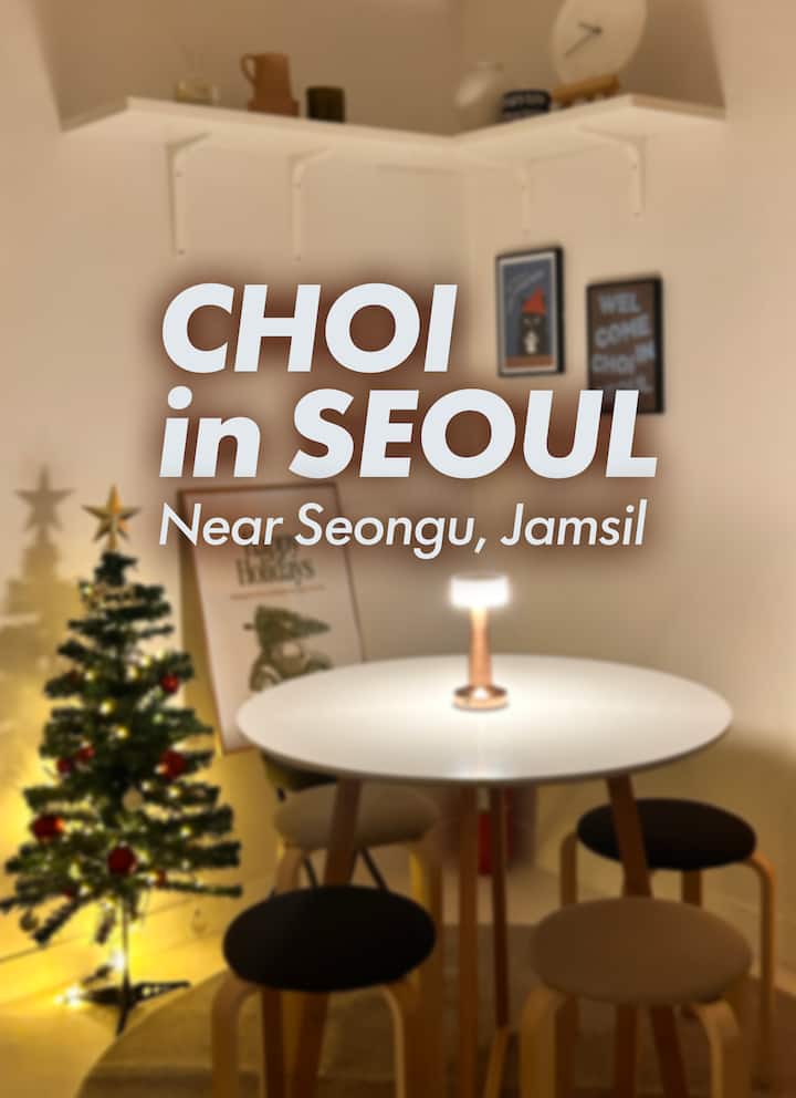 [New]성수역도보 10분/한강도보5분/ 잠실지하철10분/서울숲/건대입구/핫플/2룸/3베드 - Seoul