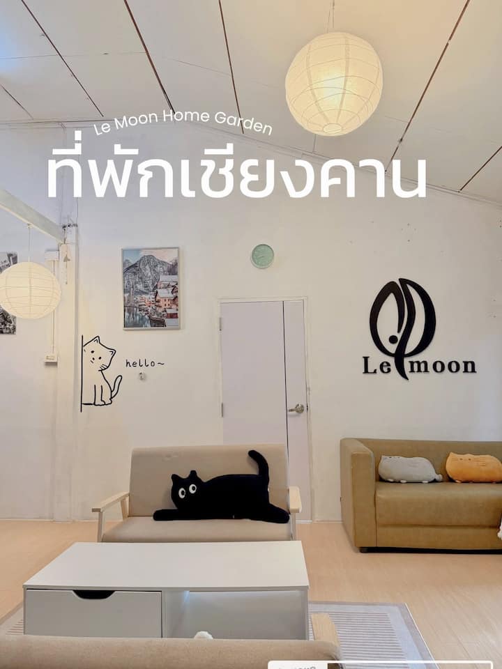 Le Moon Home Garden, Chiang Khan - Chiang Khan