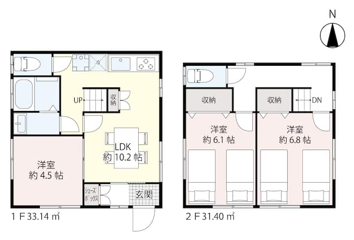 新宿・渋谷が近い／中野・大きな一軒家最大5名まで、広々使えて、綺麗な静かな場所で東京満喫 - Tokyo