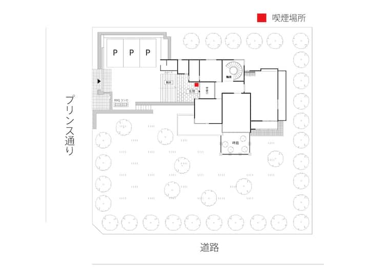 7月11日までの平日限定価格！宿泊費5万円以下で泊まれる源泉温泉貸別荘　【箱根　葉このや】 - Hakone