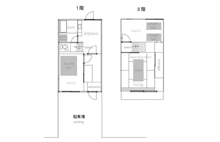 【湯畑徒歩8分】2階建て貸切宿｜駐車場1台｜最大6名｜送迎あり|町宿 藤庵 - Gunma