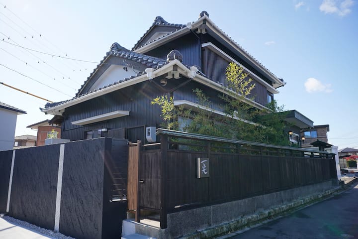 天然温泉の宿 一光 - Kuwana