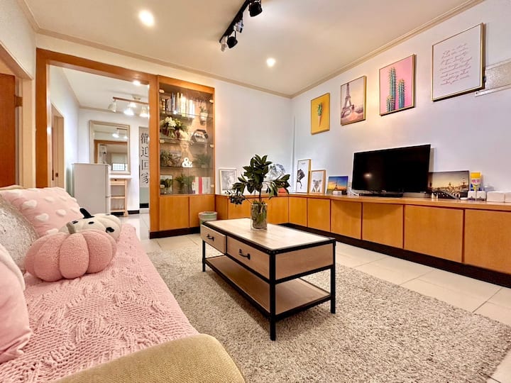 捷運旁・兩房溫柔宅・【吃貨必住】平日住滿4晚享在地小吃體驗券・nov-discount - Taiwan