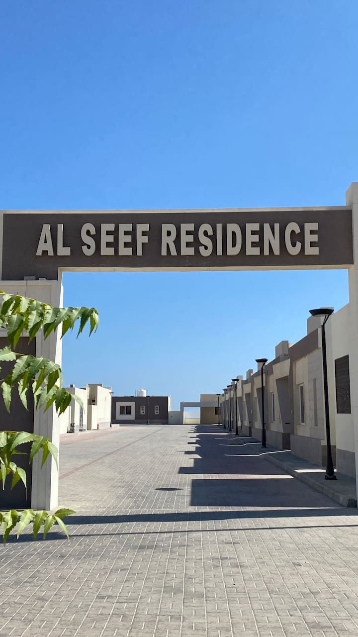 Al Seef Residence - Omán