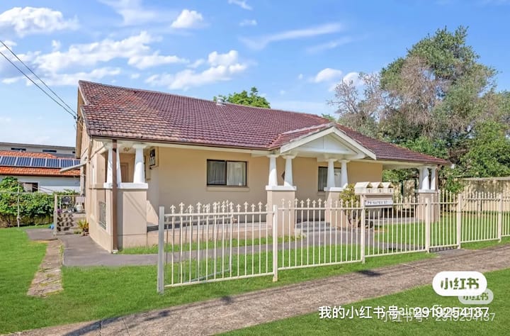 Nature Retreat - Auburn