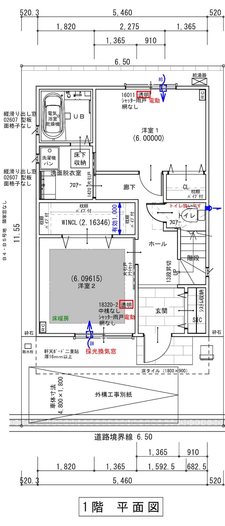 Sakura Retreat2|近难波日本桥|新独栋一户建|4卧2卫2浴|10人|芦原桥站步行3分钟 - Umeda