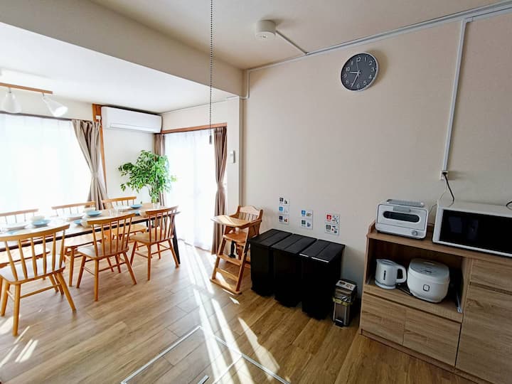 Near Atsuta Shrine/spacious Japanese House/1 Park - Nagoya