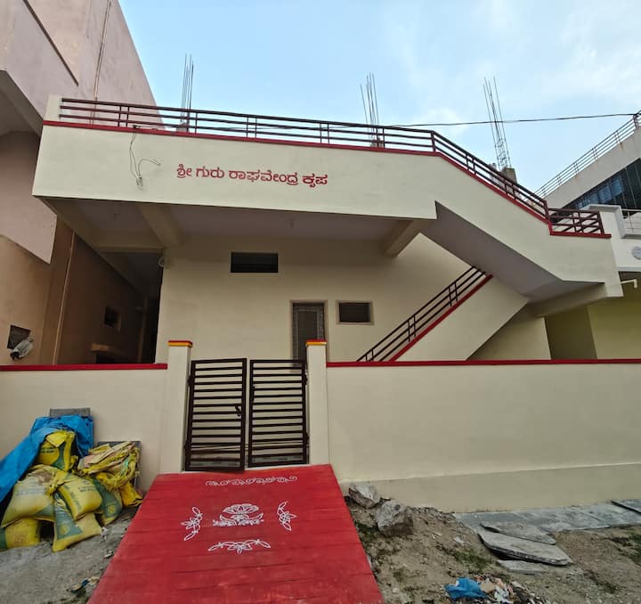 Sri Guru Raghavendra Krupa - Raichur