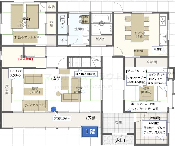 【最大12名/6台/195㎡1棟貸切】下仁田ic3分｜富岡製糸場車16分｜屋根付bbq＆100型映画 - Takasaki