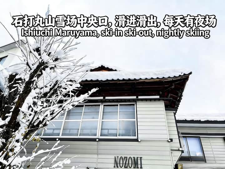 越後湯迟石打中央口Ski In Skiout 大床房 - Minamiuonuma