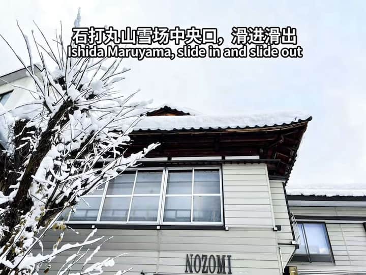 越後湯迟石打中央口Ski In Skiout 四人间 - Minamiuonuma