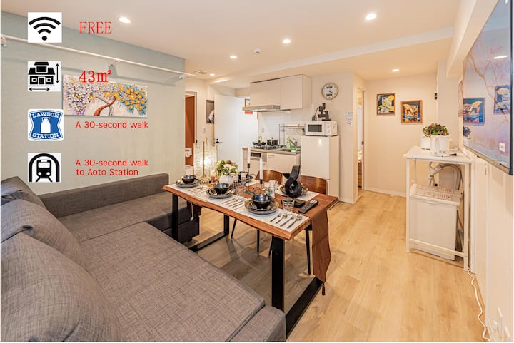 402/43㎡1ms Ev Nrt/hnd Ginza Ueno Asa Sky Shin Dis - Tokyo prefektur